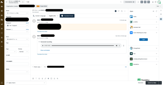 Getting Hands-On with Zendesk Talk | DevelopersIO