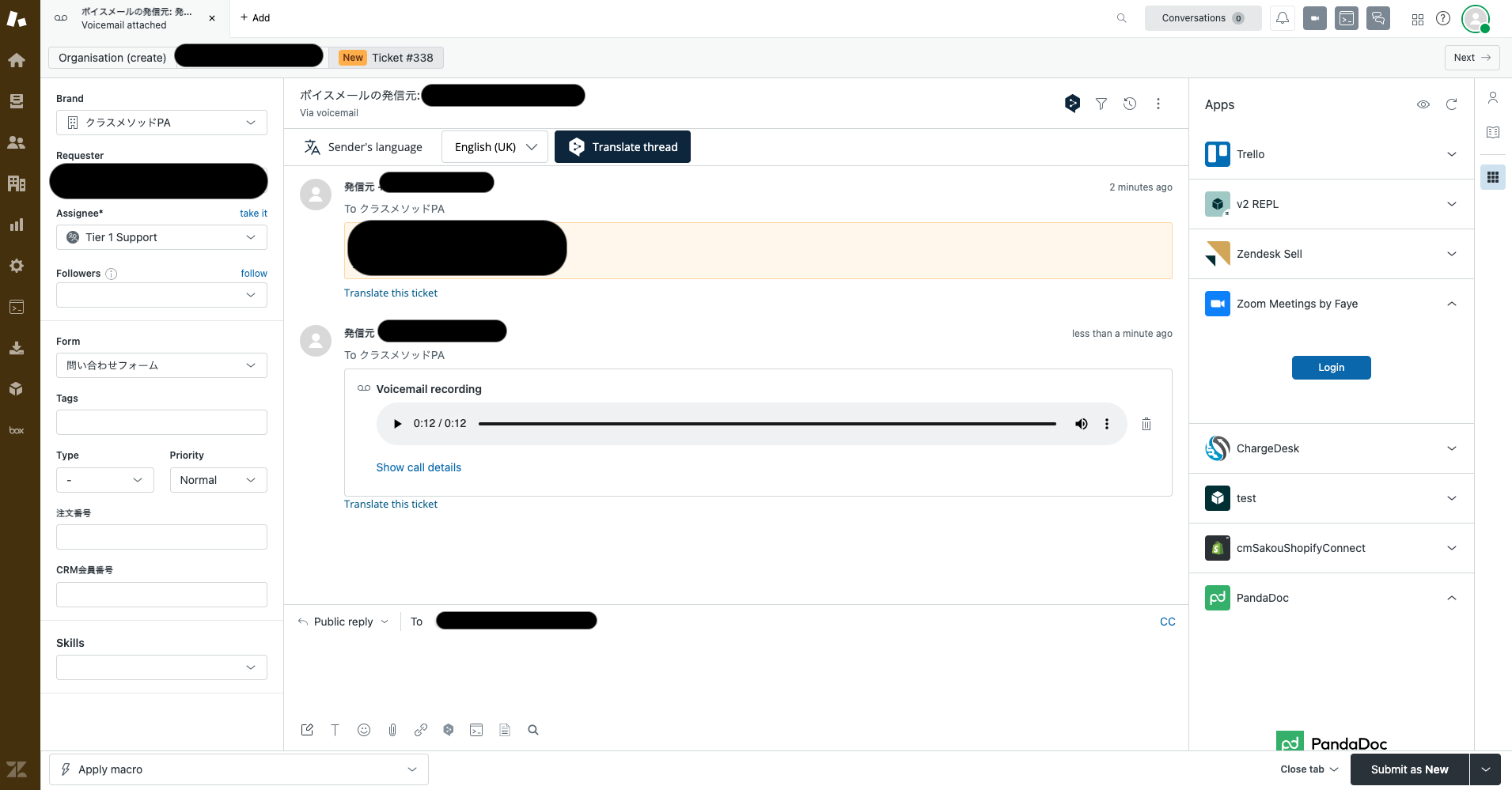 Getting Hands-On with Zendesk Talk | DevelopersIO
