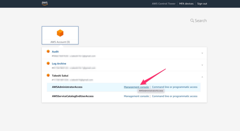 Control Tower環境でSumo Logicの「AWS Observability」を展開してみる | DevelopersIO