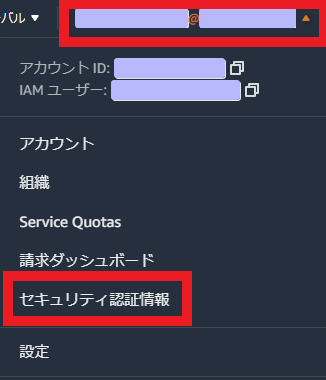 [初心者向け] IAMユーザーのMFAを1Passwordで設定する方法について | DevelopersIO