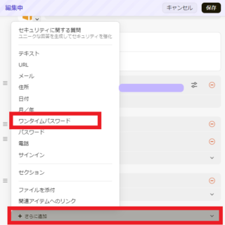 [初心者向け] IAMユーザーのMFAを1Passwordで設定する方法について | DevelopersIO