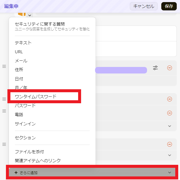 [初心者向け] IAMユーザーのMFAを1Passwordで設定する方法について | DevelopersIO