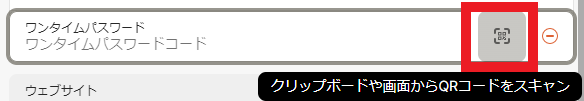 [初心者向け] IAMユーザーのMFAを1Passwordで設定する方法について | DevelopersIO