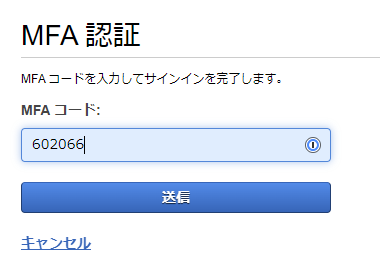 [初心者向け] IAMユーザーのMFAを1Passwordで設定する方法について | DevelopersIO