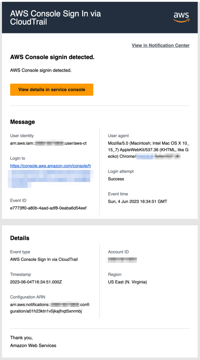 AWS User Notificationsでマネジメントコンソールへのサインインを通知する | DevelopersIO