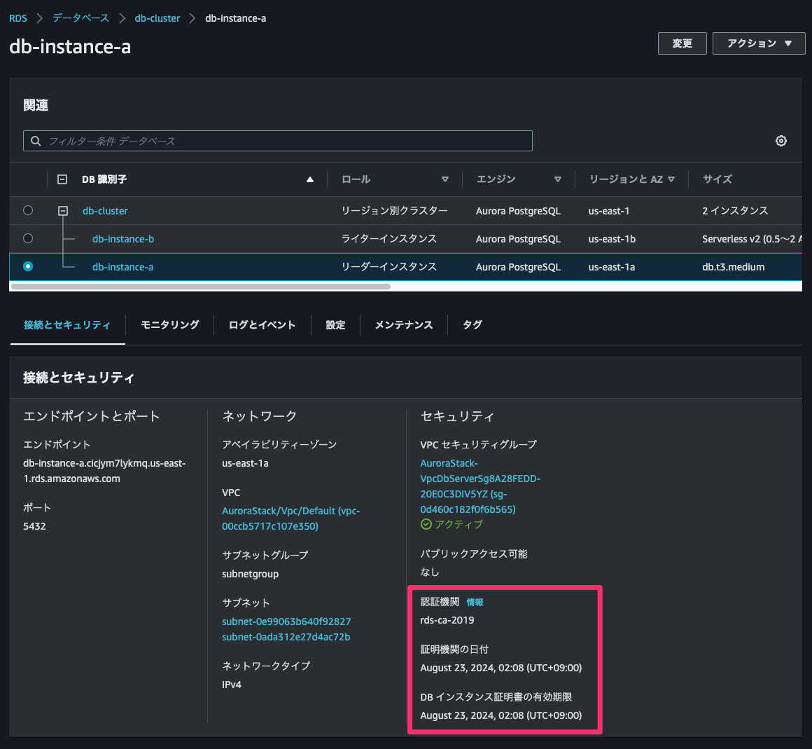 [AWS CDK] Amazon Aurora DBクラスターのCAを指定してみた (新API対応版) | DevelopersIO