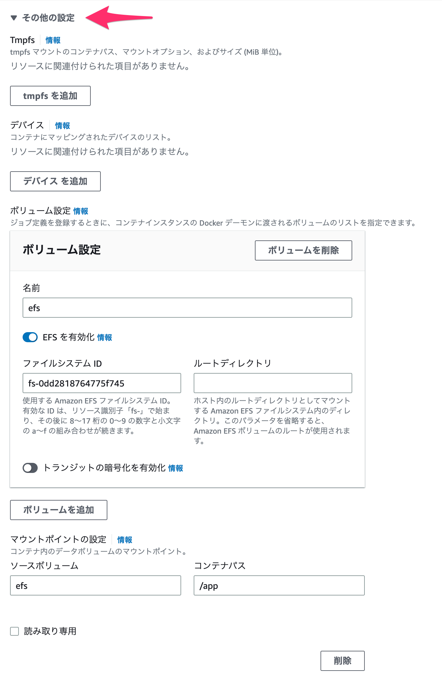 AWS Batch で CUDA コンテナの実行環境を作って Hello World を実行してみた | DevelopersIO