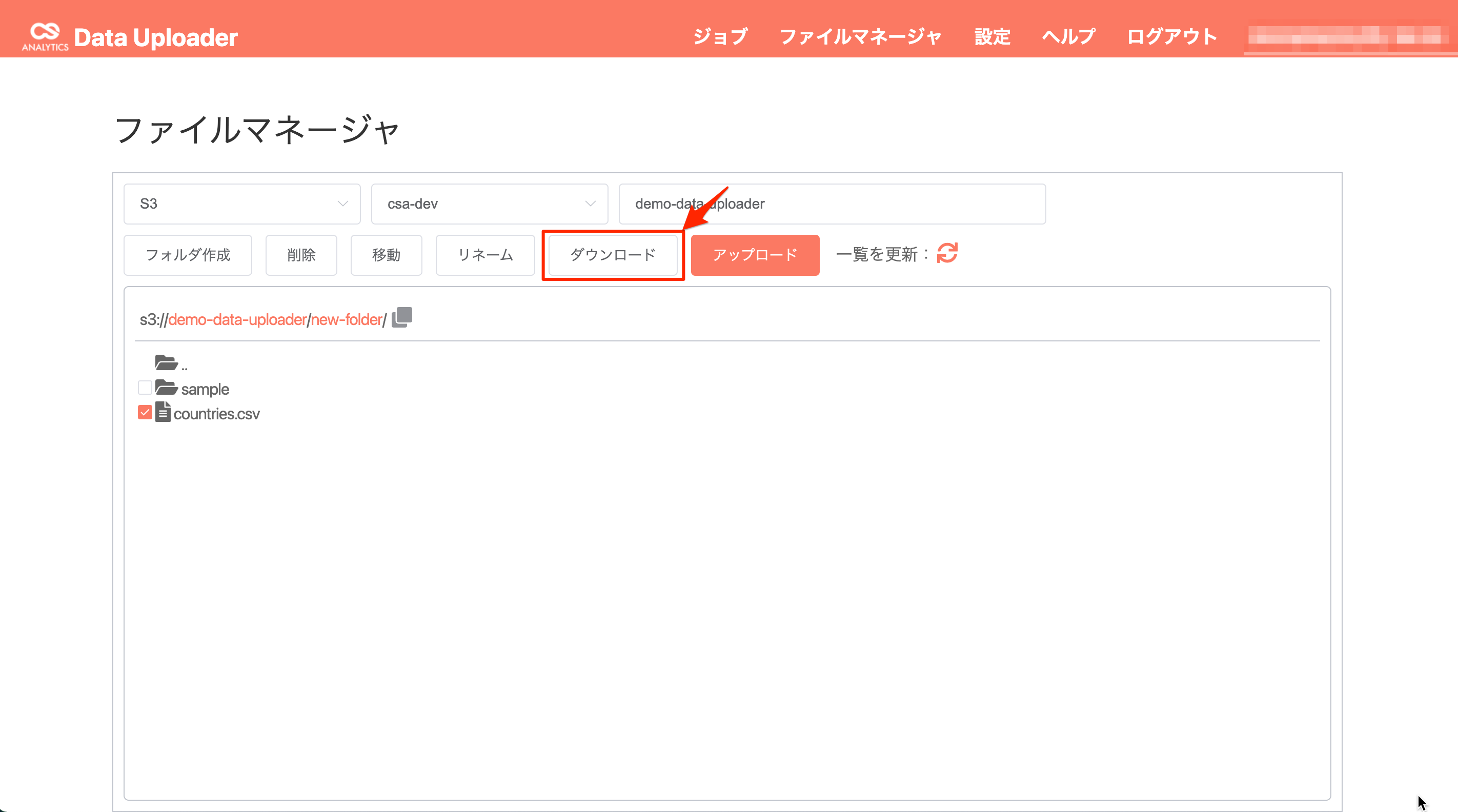 任意の接続先のファイル＆フォルダ操作をCSA Data Uploader経由で行える「ファイルマネージャ」機能をリリースしました | DevelopersIO