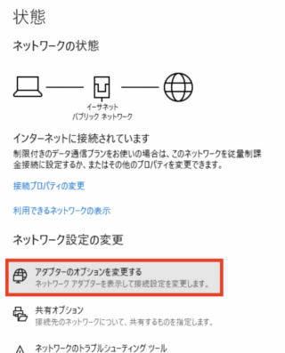 EC2 WindowsサーバのDNSをGUIで設定する方法 | DevelopersIO