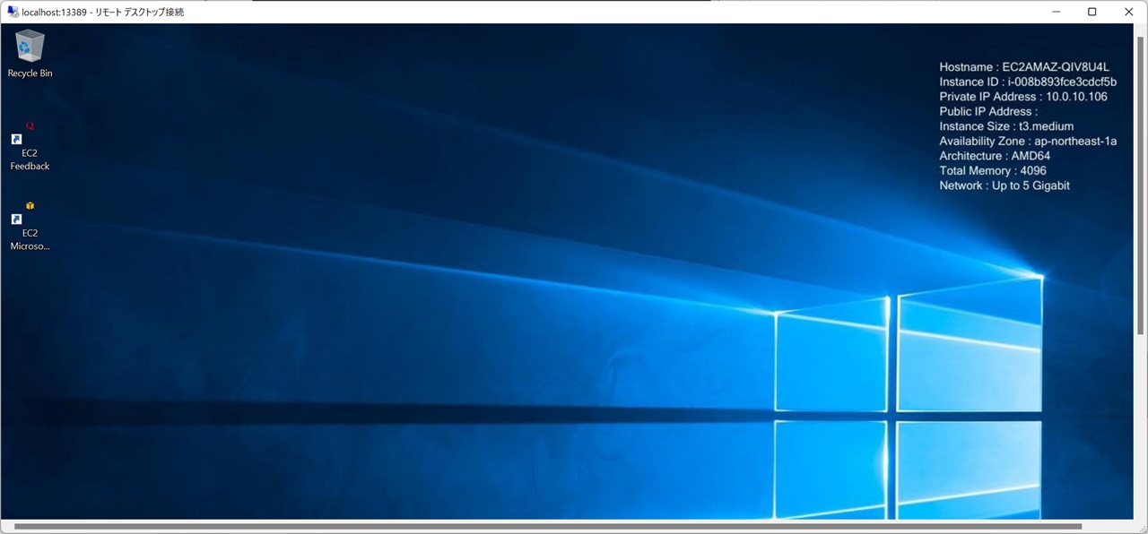 パブリック Ip アドレスなしで Ec2 インスタンスの Windows Server に Rdp 接続できる Ec2 Instance Connect Eic Endpoint を試し
