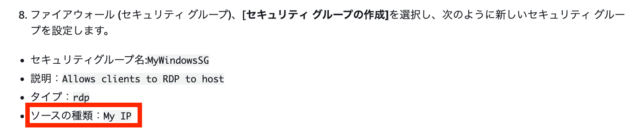[初心者向け]Windows on AWS の Workshop をやってみた | DevelopersIO