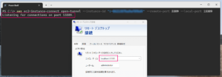 EC2 Instance Connect Endpoint経由でWindows ServerにRDP接続してみた | DevelopersIO