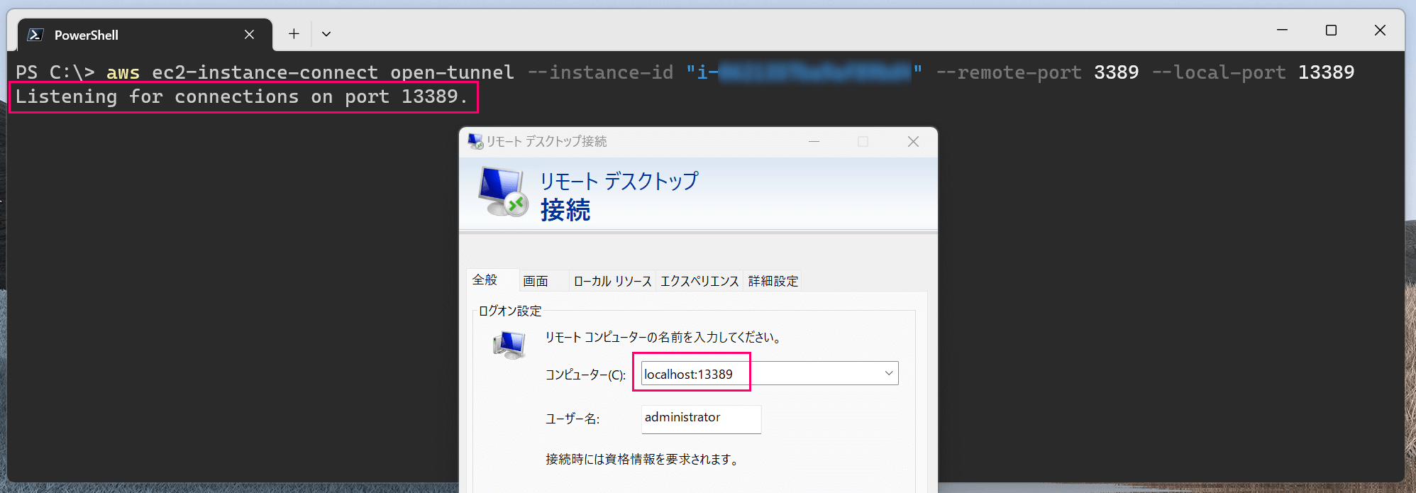 EC2 Instance Connect Endpoint経由でWindows ServerにRDP接続してみた | DevelopersIO