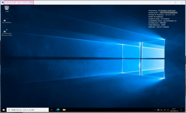 EC2 Instance Connect Endpoint経由でWindows ServerにRDP接続してみた | DevelopersIO