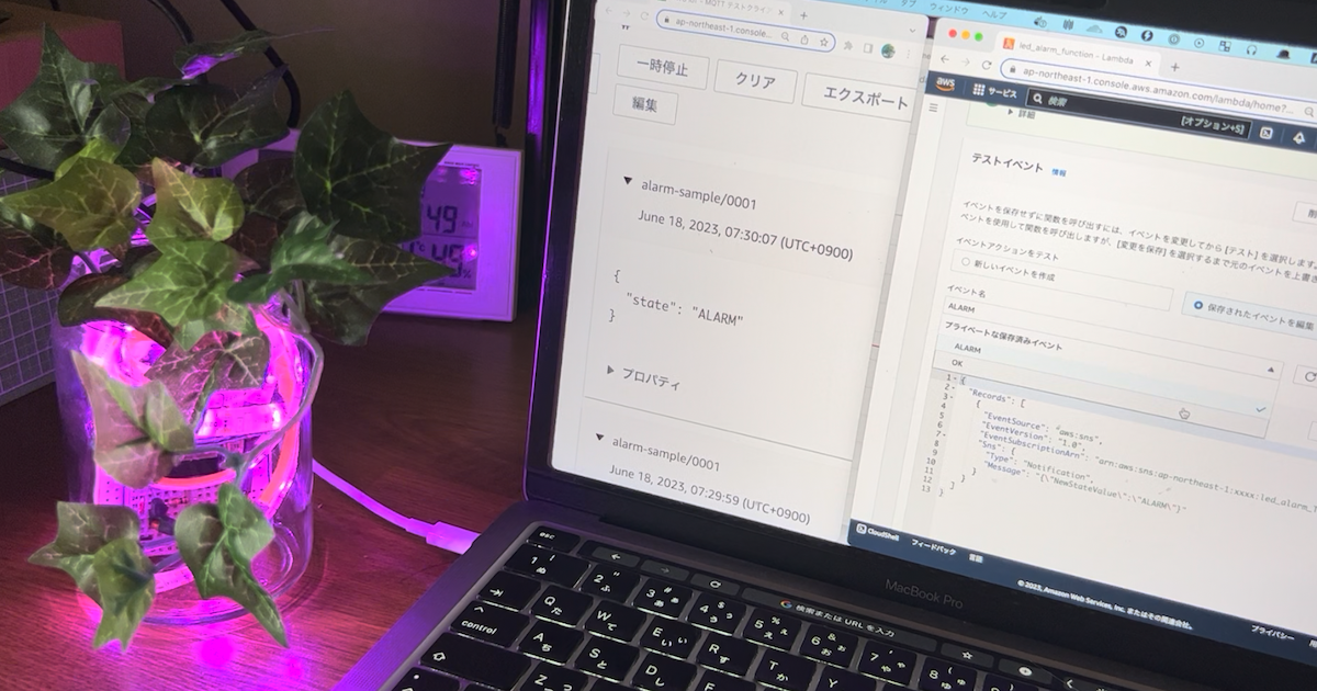ESP32 + Micropython + MQTT で CloudWatch Alarmを机上で表示するデバイスを作ってみました ...