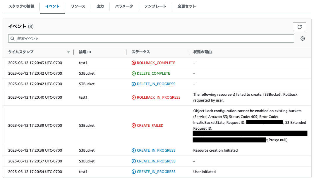 CloudFormation でオブジェクトロックを有効化したS3バケットを作成したいが、InvalidBucketStateエラーが発生する | DevelopersIO