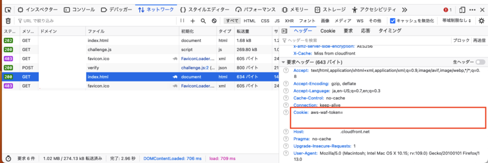 AWS WAFのChallengeアクションの動作を見てみる | DevelopersIO