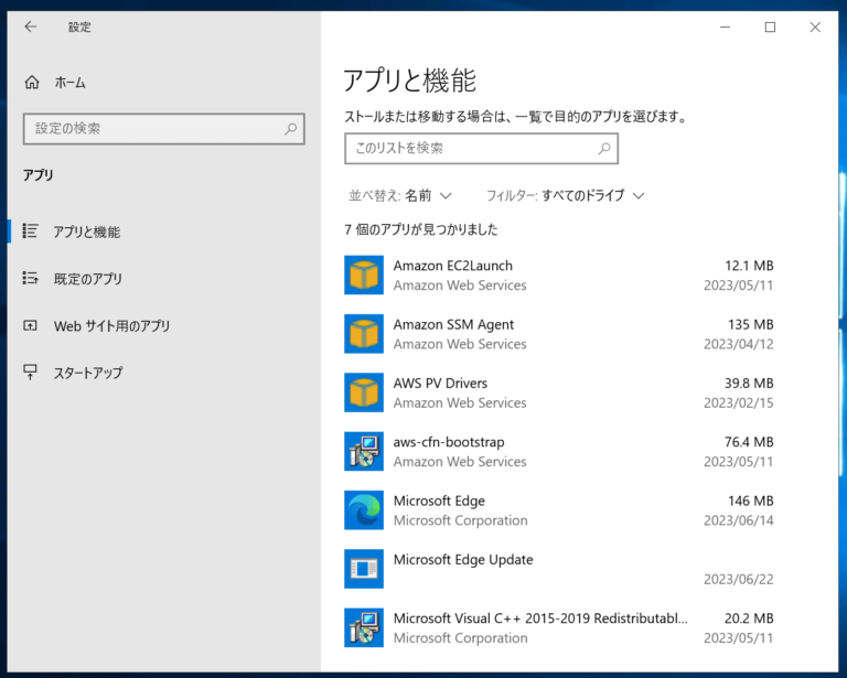 AWS Tools for Windowsの提供が終了した後のWindows Server AMIを確認してみた | DevelopersIO
