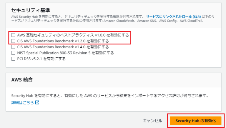 CloudFormation StackSetsでSecurity Hubのコントロール無効化をOrganizations組織全体に適用する | DevelopersIO