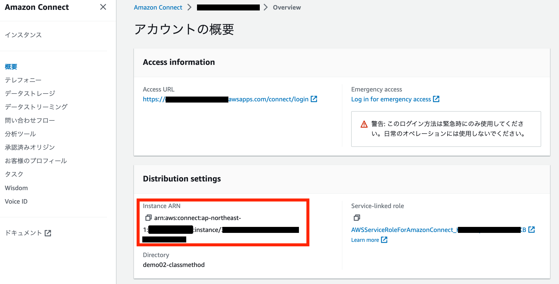 [アップデート] Amazon ConnectのキューとルーティングプロファイルがCloudFormationで作成できるようになりました | DevelopersIO