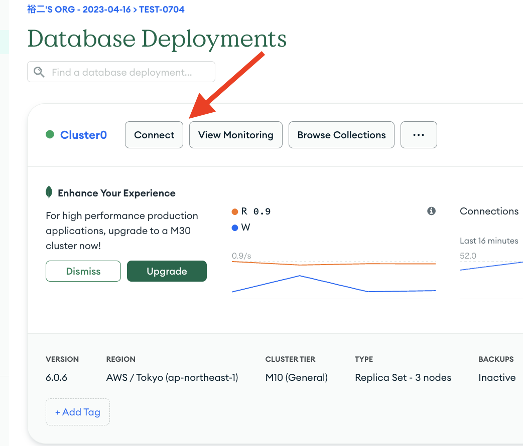MongoDB Atlasへの接続方法をインターネット経由からVPCピアリング接続に切り替えてみた | DevelopersIO