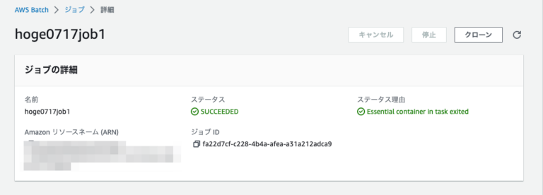 [アップデート] AWS Batch の Fargate タイプで OS ファミリと CPU アーキテクチャが指定出来るようになったので、Windows コンテナで実行してみた ...