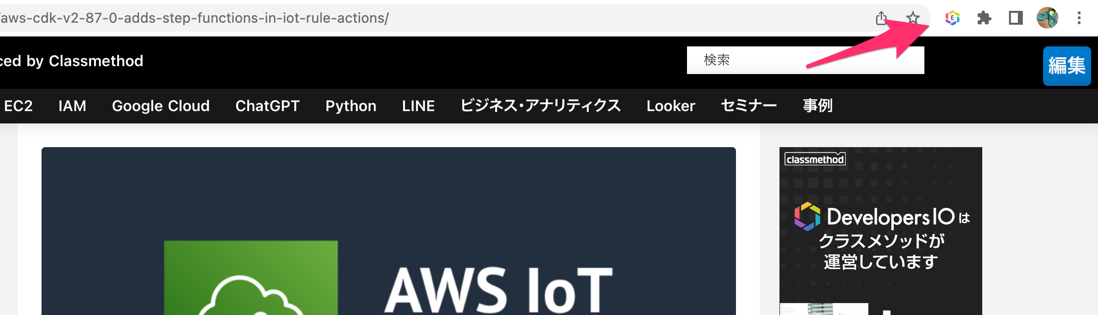 Google Chrome 拡張のアイコンを Figma で作成する | DevelopersIO