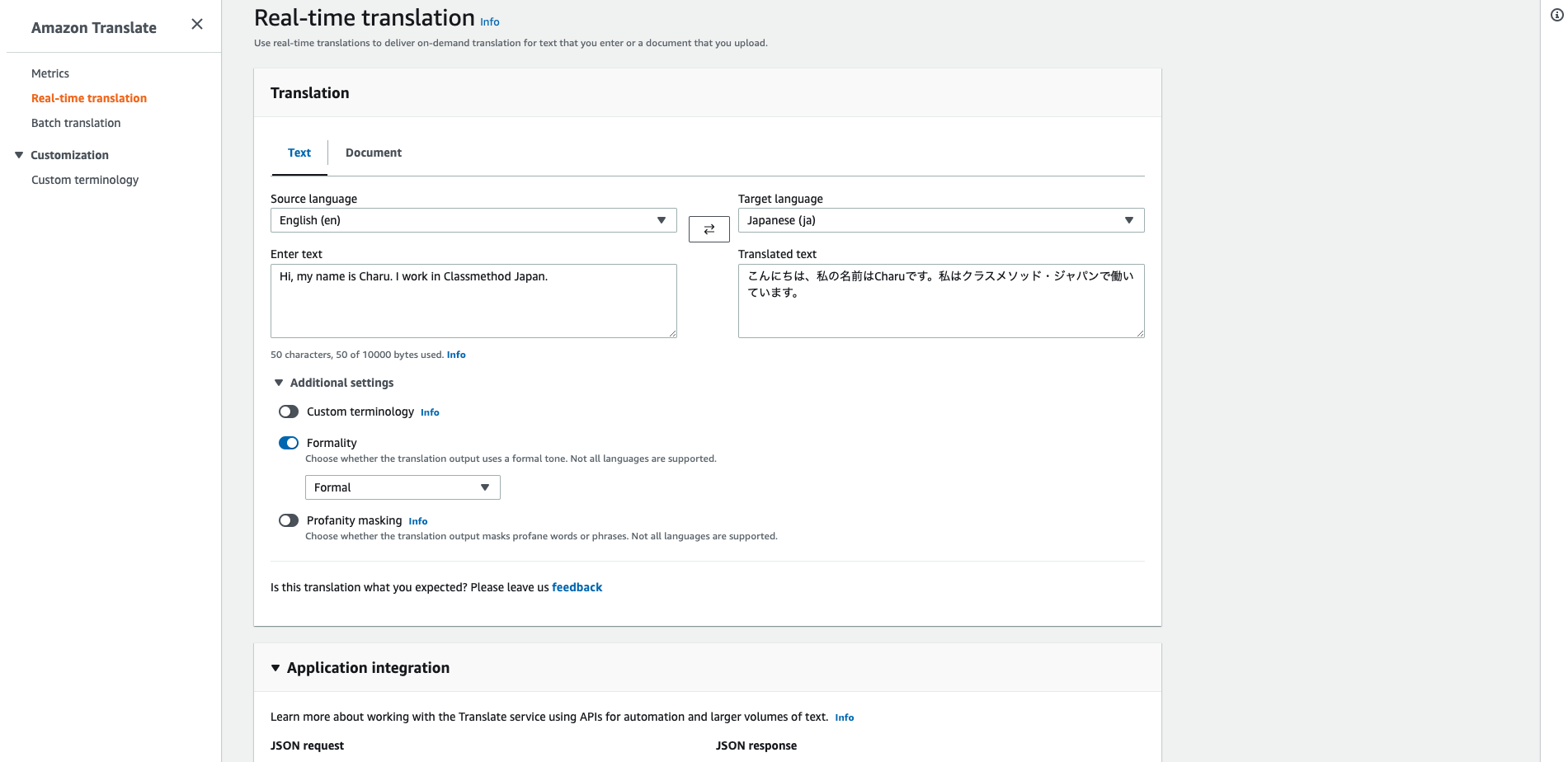 Amazon Translate | DevelopersIO