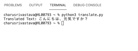 Amazon Translate | DevelopersIO