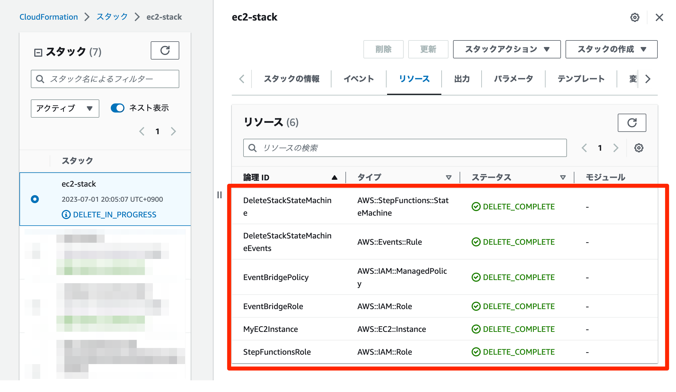 時限式CloudFormation を作成してみた その2 | DevelopersIO