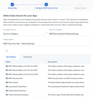 AWS Security Hub のログを Sumo Logic に送信する方法 | DevelopersIO