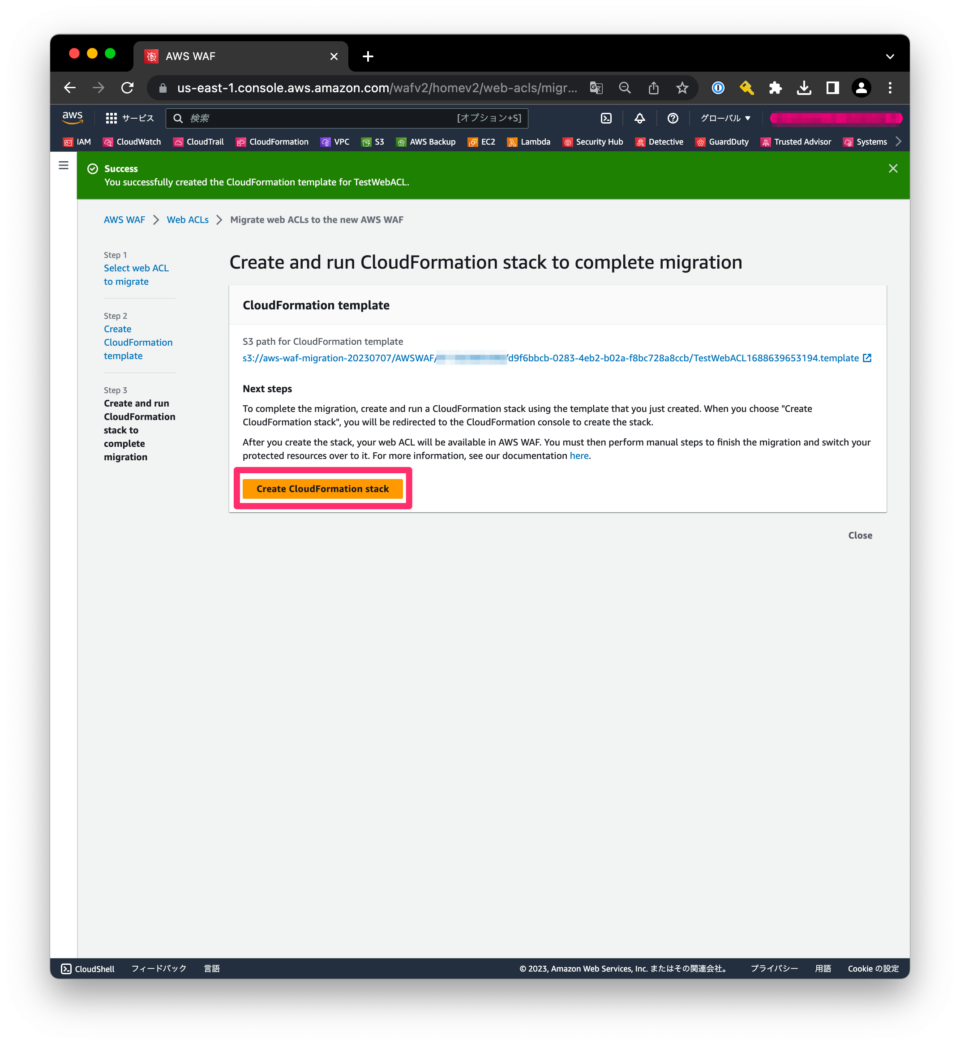 migration wizard による AWS WAF Classic から AWS WAF V2 へのマイグレーション時に、Web ACL ...