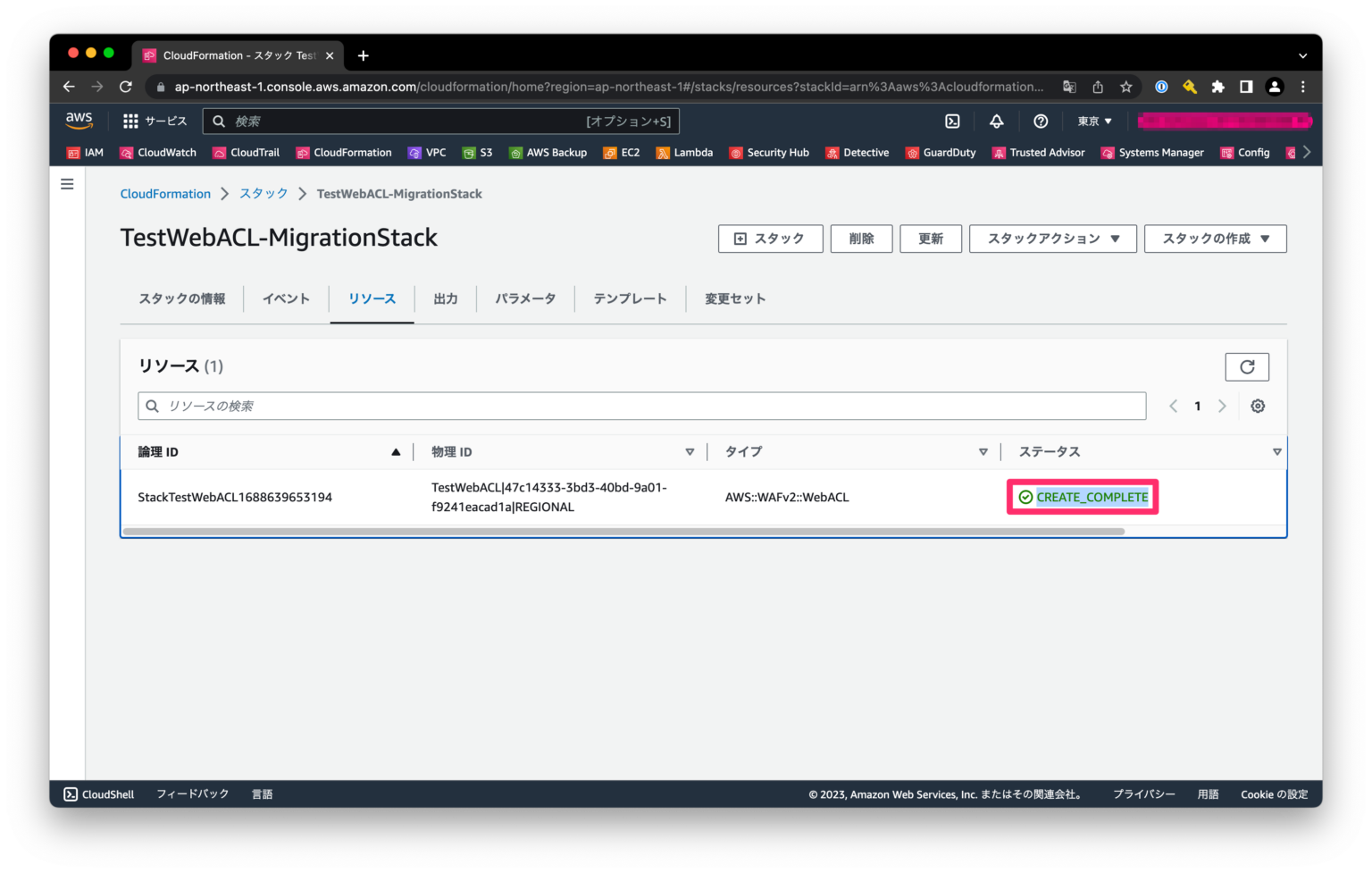 migration wizard による AWS WAF Classic から AWS WAF V2 へのマイグレーション時に、Web ACL 名を任意の値に指定する方法 | DevelopersIO