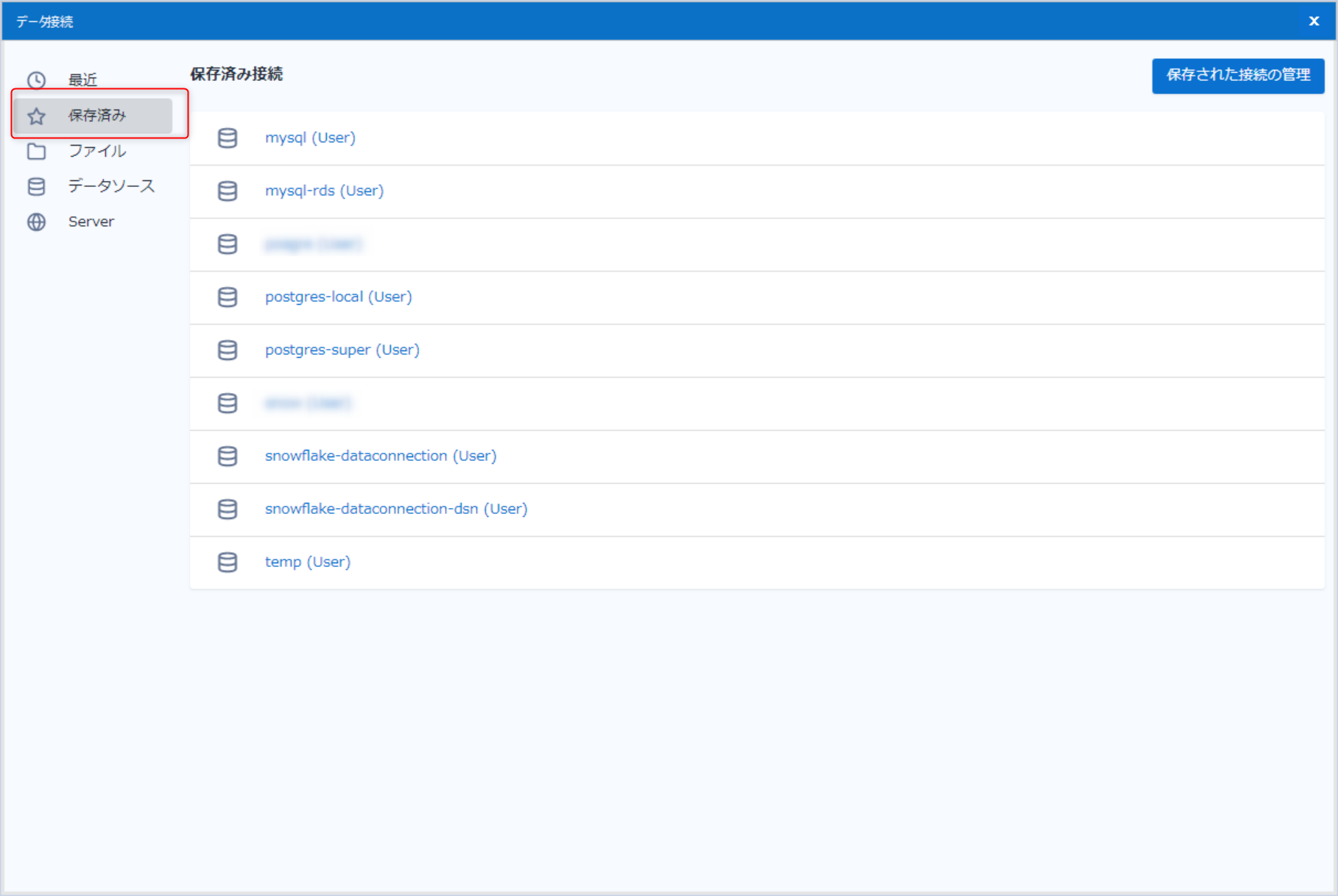 DSN レス接続のパターンと特徴 #Alteryx | DevelopersIO