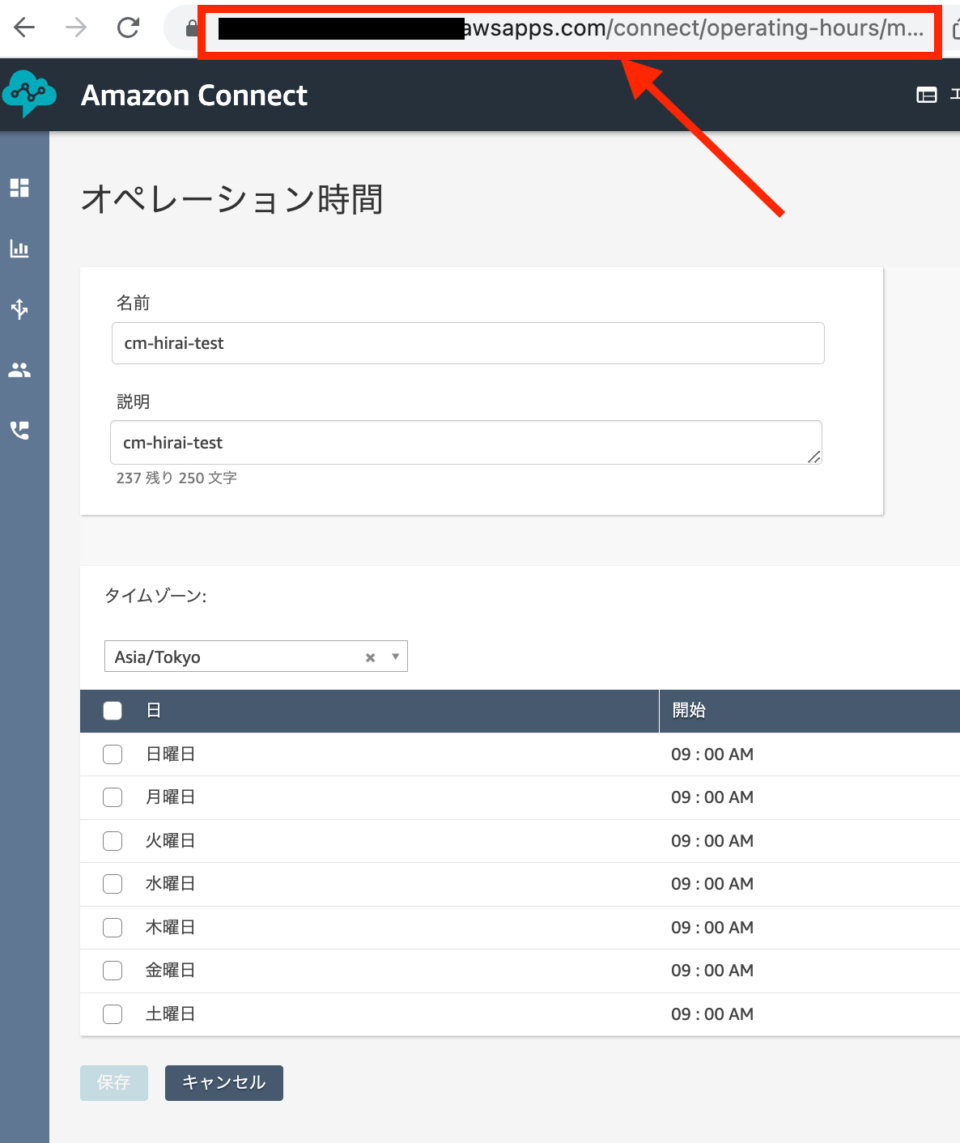 [アップデート] Amazon ConnectのキューとルーティングプロファイルがCloudFormationで作成できるようになりました | DevelopersIO