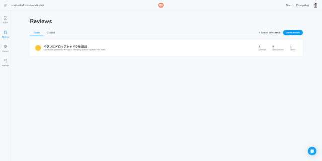 ChromaticをFigmaとGitHubと連携させてUI実装の品質向上 | DevelopersIO