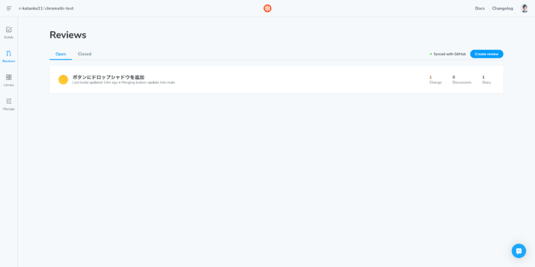ChromaticをFigmaとGitHubと連携させてUI実装の品質向上 | DevelopersIO