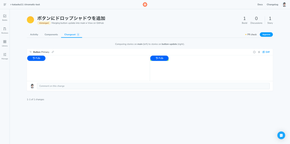 ChromaticをFigmaとGitHubと連携させてUI実装の品質向上 | DevelopersIO