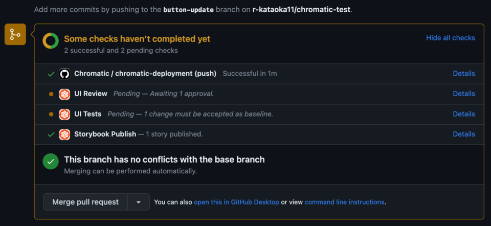ChromaticをFigmaとGitHubと連携させてUI実装の品質向上 | DevelopersIO