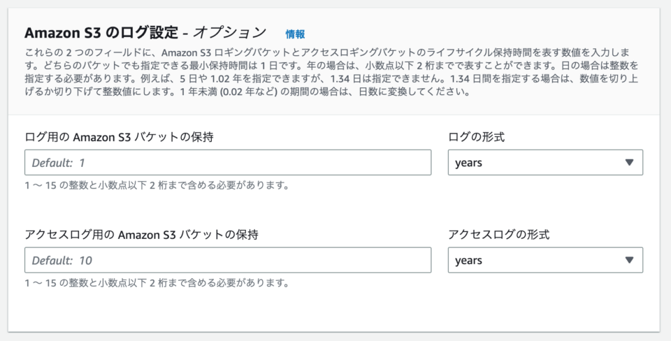 DevelopersIO 2023 大阪 – 勉強会「AWS Control Towerの初期設定解説」 #devio2023 | DevelopersIO