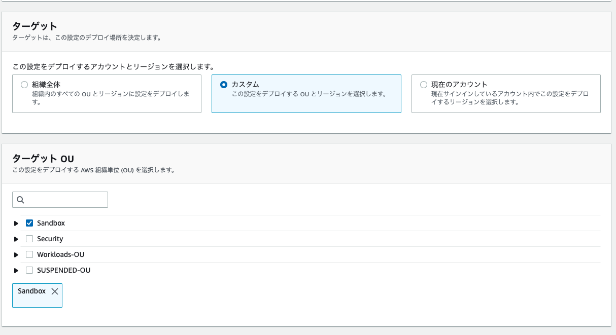 Quick SetupのHost Managementを使って、組織内のEC2にIAMロールアタッチ・CloudWatch Agentインストールを自動化する | DevelopersIO