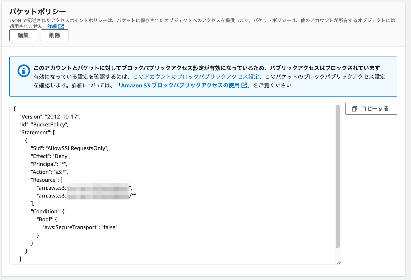 DevelopersIO 2023 大阪 – 勉強会「AWS Security Hub 自動修復ソリューションの実演」 #devio2023 | DevelopersIO