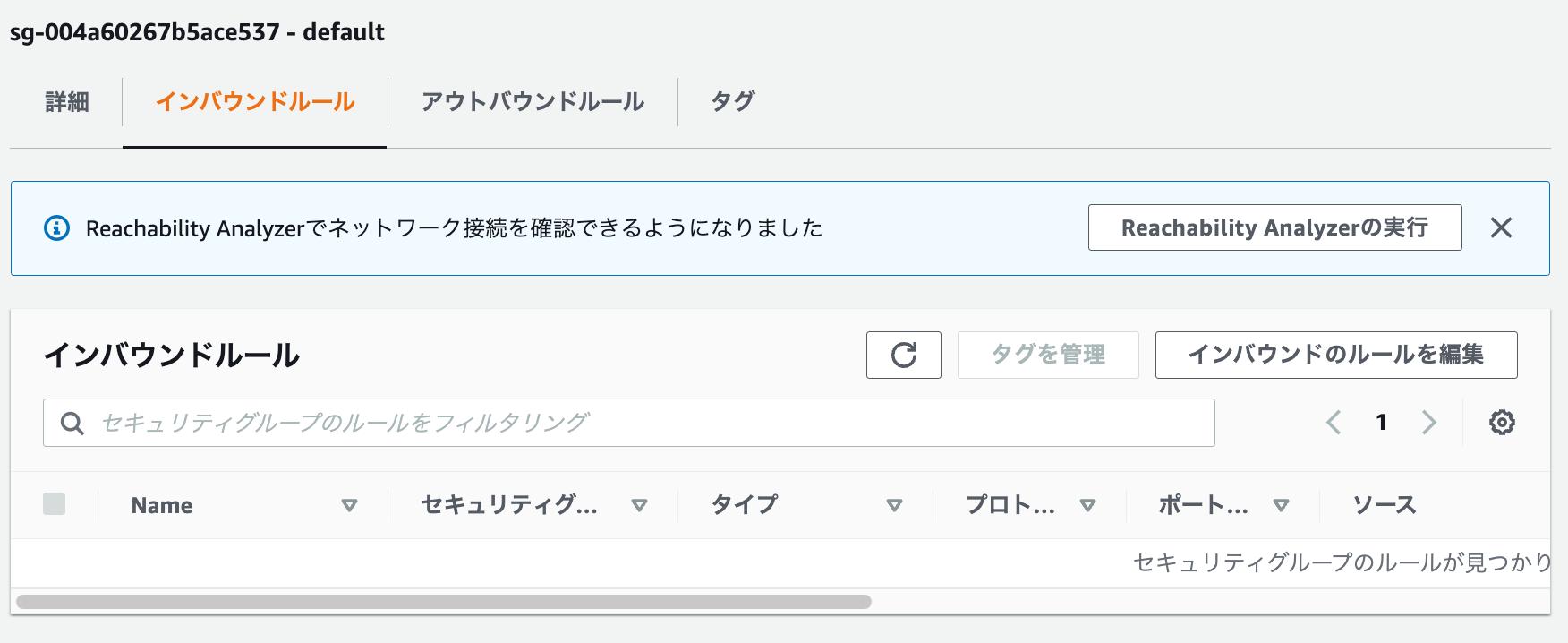 DevelopersIO 2023 大阪 – 勉強会「AWS Security Hub 自動修復ソリューションの実演」 #devio2023 | DevelopersIO