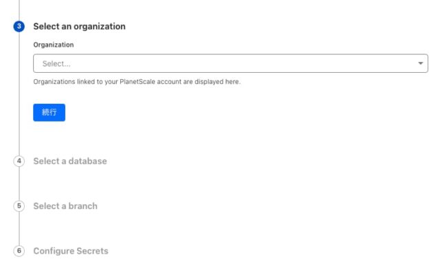 Cloudflare Workers の PlanetScale インテグレーションを試してみた | DevelopersIO